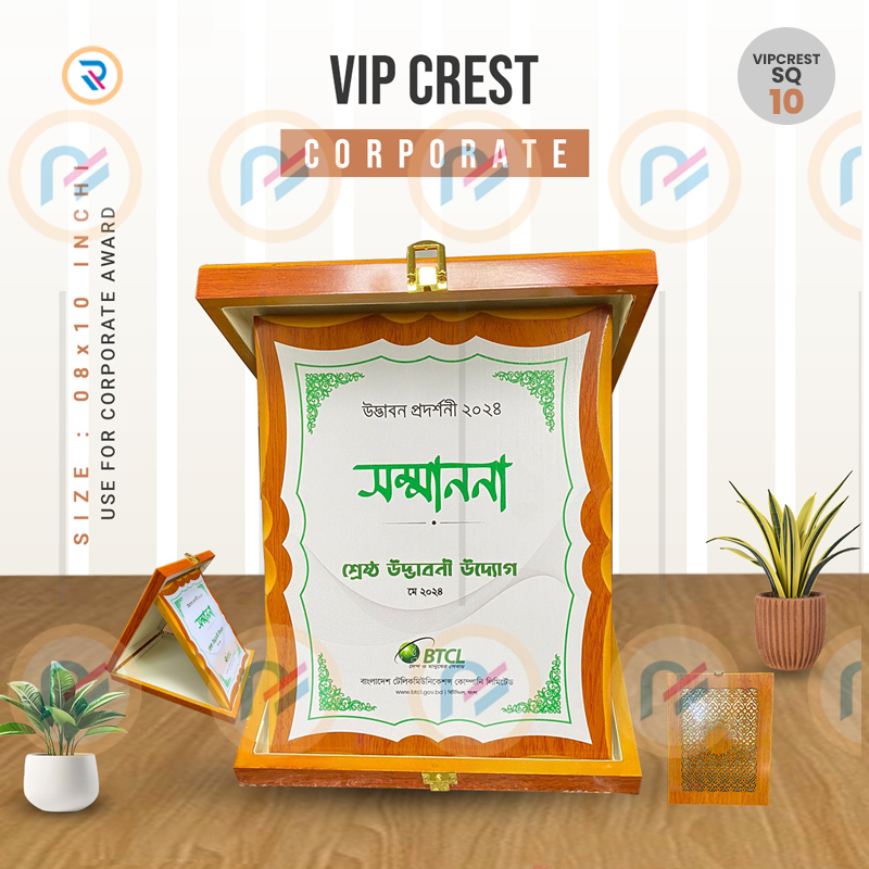 VIP AWARD CREST DESIGN-3 – Rithin Trade