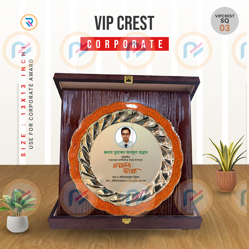 VIP AWARD CREST DESIGN-1 – Rithin Trade