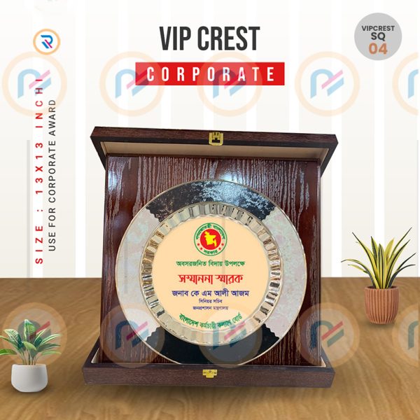 VIP AWARD CREST DESIGN-1 – Rithin Trade