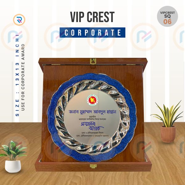 VIP AWARD CREST DESIGN-1 – Rithin Trade