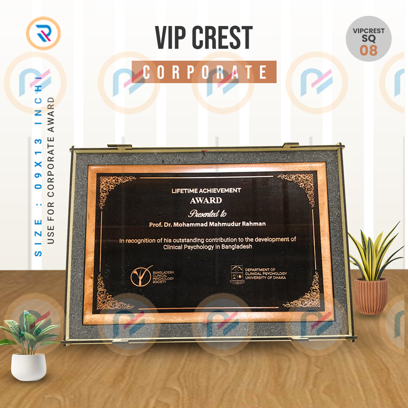 VIP AWARD CREST DESIGN-2 – Rithin Trade